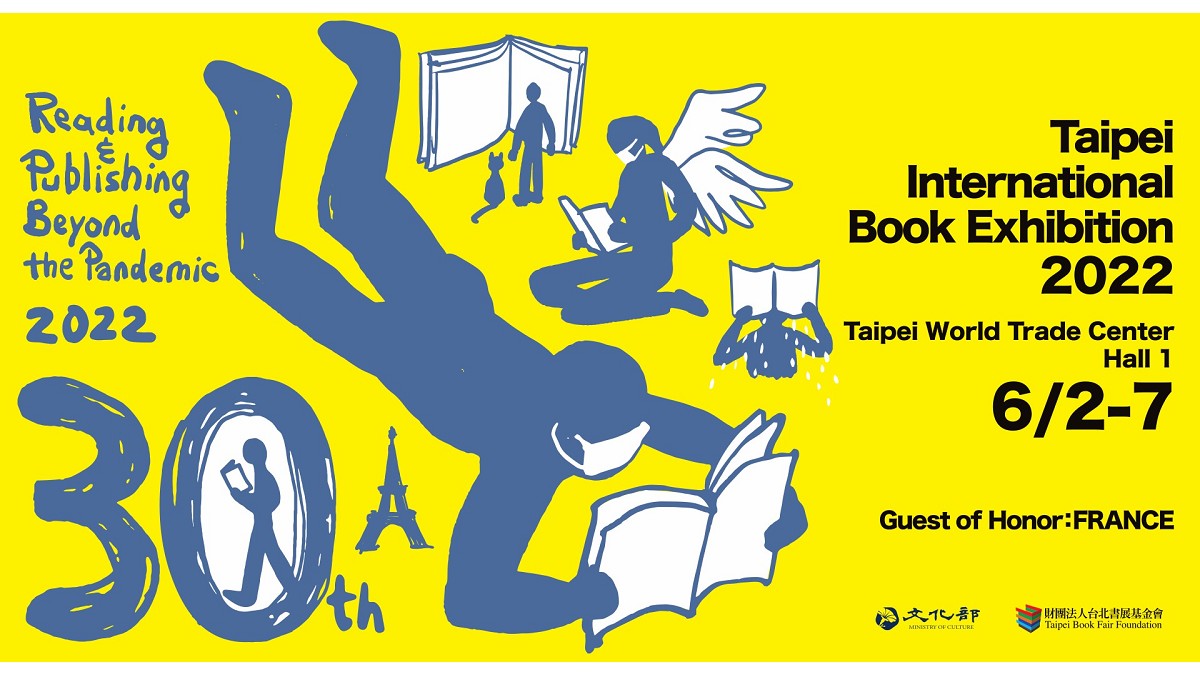 News – Taipei Book Fair Foundation